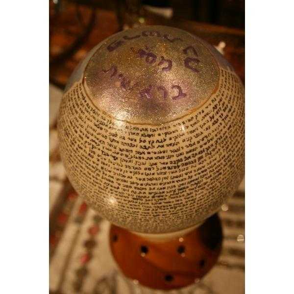 Les Mystères de Bérèshit • Etudes Générales • Kabbale en Ligne