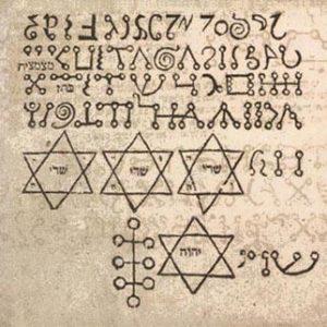 Sefer Raziel ~ Etz Chaim