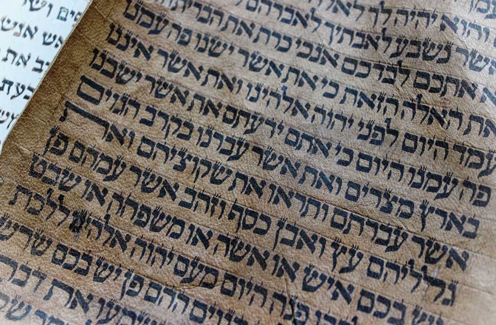 Etymologie Du Nom Jehovah KeL Etymologie Du Nom Jehovah KeL