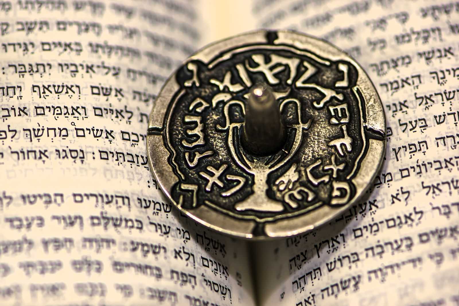 Idra Rabba Kadisha – Zohar, III, 127b – 145a [3] • Le Zohar